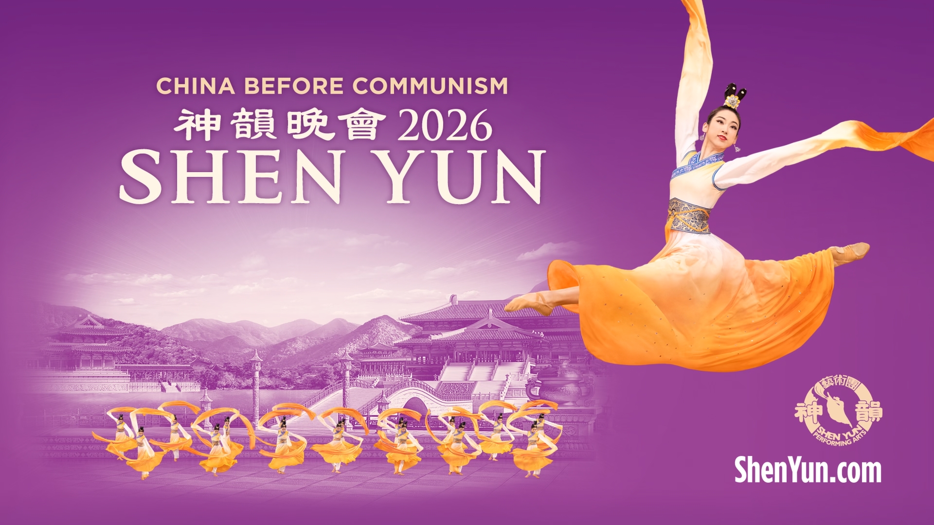 Shen Yun Performing Arts | Shen Yun 2026 Official Trailer - Videos